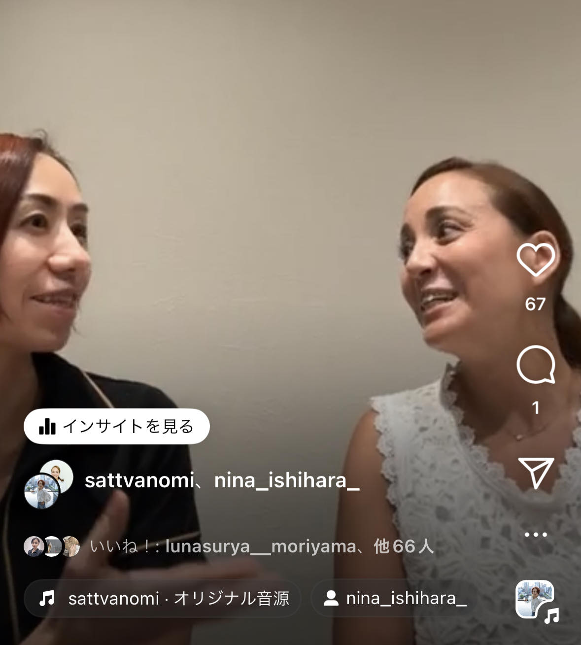 小倉侑子の健康美人の作り方 – 〜インナービューティ・アウタービューティの整え方〜